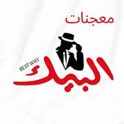 Moajanat Albaik menu for delivery in Mojamma' Amman Al Jadeed | Talabat