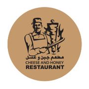 JABAN W EASAL PASTRY menu for delivery in Al Ruwais | Talabat
