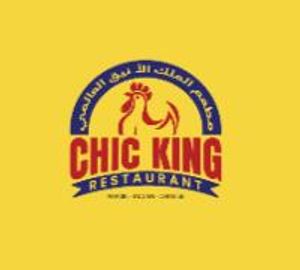 Chic King International Restaurant delivery service in Bahrain | Talabat