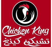 Chicken King delivery in Kuwait | Chicken King menu | Talabat