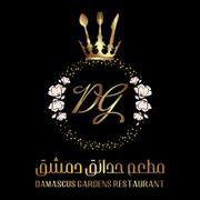 DAMASCUS GARDEN RESTAURANT CATERING WLL menu for delivery in Al Jasra ...
