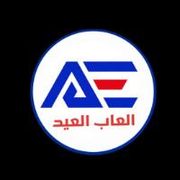 Restaurants and groceries near me in Al Murra Qatar | delivery ...