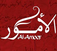 Al Amoor Express delivery in Dubai, Abu Dhabi and many other cities ...