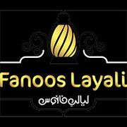 Fanoos Layali Restaurant And Bakery menu for delivery in Dubai Design ...