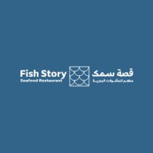 Fish Story Seafood delivery service in UAE | Talabat