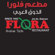Flora Restaurant menu for delivery in Sanad | Talabat