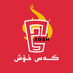 توصيل Gas Xosh سريع في عێراق | طلبات