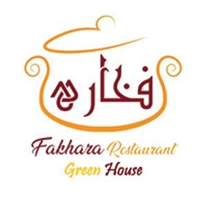 توصيل Green House Fakhara Restaurant سريع في عێراق | طلبات