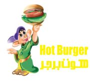 Hot Burger menu for delivery in Ajman Corniche | Talabat