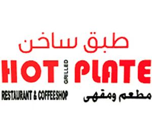 Hot Plate Restaurant & Coffee Shop delivery service in Oman | Talabat