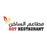 Hot Restaurant menu for delivery in Boulevard | Talabat