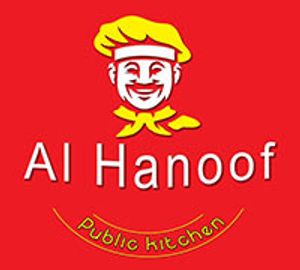 Al Hunoof Public Kitchen delivery service in UAE | Talabat