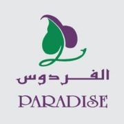 Paradise Restaurant - Firdous Restaurant delivery service in Bahrain ...