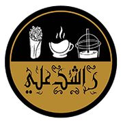 Rashed Ali Cafeteria menu for delivery in Al Rashidiya | Talabat