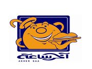Akher Saa menu for delivery in DSO Cedre Villas | Talabat