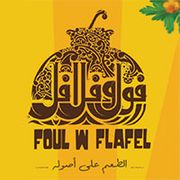 Foul W Flafel menu for delivery in Al Luqta | Talabat