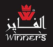 WINNERS Restaurant delivery service in Kuwait | Talabat