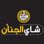 Jenan Tea menu for delivery in Khuwair 33 | Talabat
