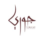 Joori Min Beirut menu for delivery in Salmiya | Talabat