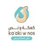 Kaaki w nos - Lebanese & Breakfast menu for delivery in Al Quoz 1 | Talabat