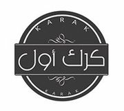Karak Awal delivery service in KSA | Talabat