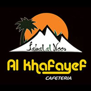 Al Khafayef Cafeteria delivery service in UAE | Talabat