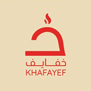 Khafayef Pastry delivery service in UAE | Talabat