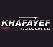 Khafayef Al Tabaq Cafeteria delivery service in UAE | Talabat