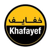 Khafayef Cafeteria menu for delivery in Al Manazel | Talabat