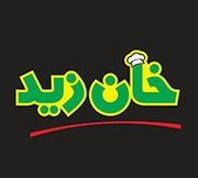 Khan Zaid menu for delivery in Mojamma' Amman Al Jadeed | Talabat