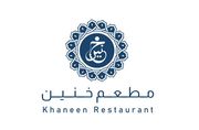 Khaneen Restaurant menu for delivery in Doha Port | Talabat