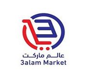 3alam Market delivery service in Egypt | Talabat