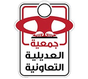 Adailiya Co-Op delivery service in Kuwait | Talabat