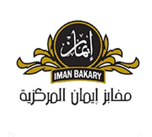Eman Central Bakeries delivery service in Jordan | Talabat