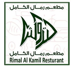 Rimal Al Kamil Restaurant delivery service in Oman | Talabat