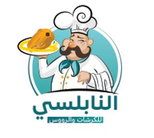 Al Nabulsi For Karshat & Rous delivery service in Jordan | Talabat