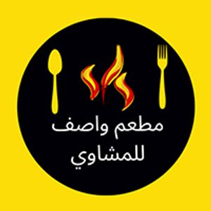 Wassef Grill Restaurant delivery service in Jordan | Talabat
