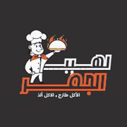 Laheeb Al Jamr delivery service in Jordan | Talabat