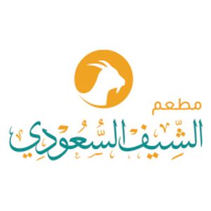 SAUDI CHEF RESTAURANT delivery service in Oman | Talabat