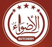 Al Adwaa Butchery delivery service in Egypt | Talabat