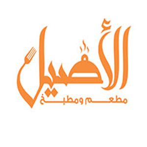 Al Aseel Kitchen & Restaurant delivery service in Oman | Talabat