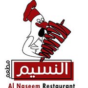 Al Naseem Restaurant delivery service in Jordan | Talabat