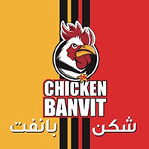Chicken Banvit delivery service in Kuwait | Talabat