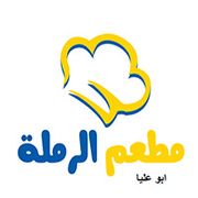 Al Ramleh Abu Alya menu for delivery in Dahiyet Al Rashid | Talabat