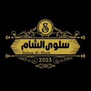 Salwa AL-Sham menu for delivery in Mubarak Al-Abdullah - West Mishref ...