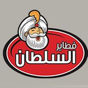 Al Sultan menu for delivery in Jabriya | Talabat