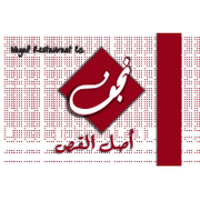 Najaf menu for delivery in Mangaf | Talabat