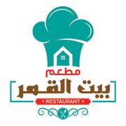 Bait Al Qamar Restaurant menu for delivery in Al Maqta | Talabat