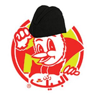 توصيل Rukn Al Baek سريع في عێراق | طلبات