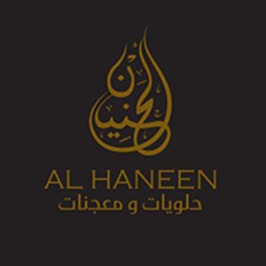 AL HANEEN delivery service in Oman | Talabat